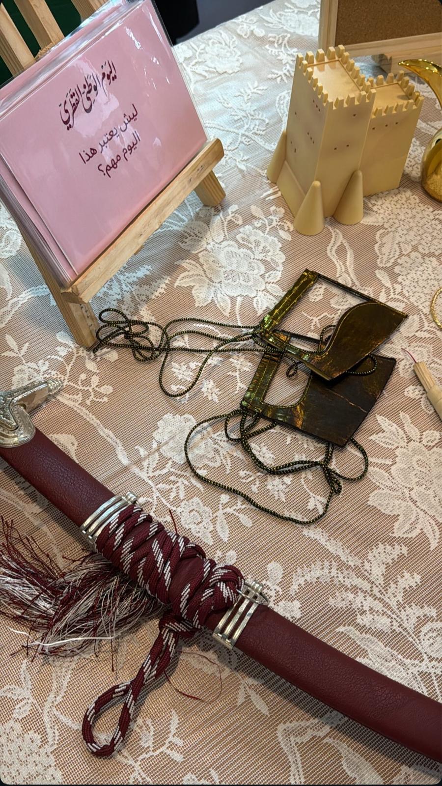 Qatar National Day Celebration - VIS Vision International School